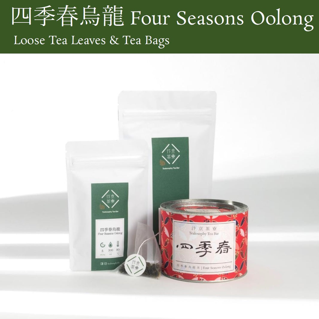 Products – Tealosophy Tea Bar